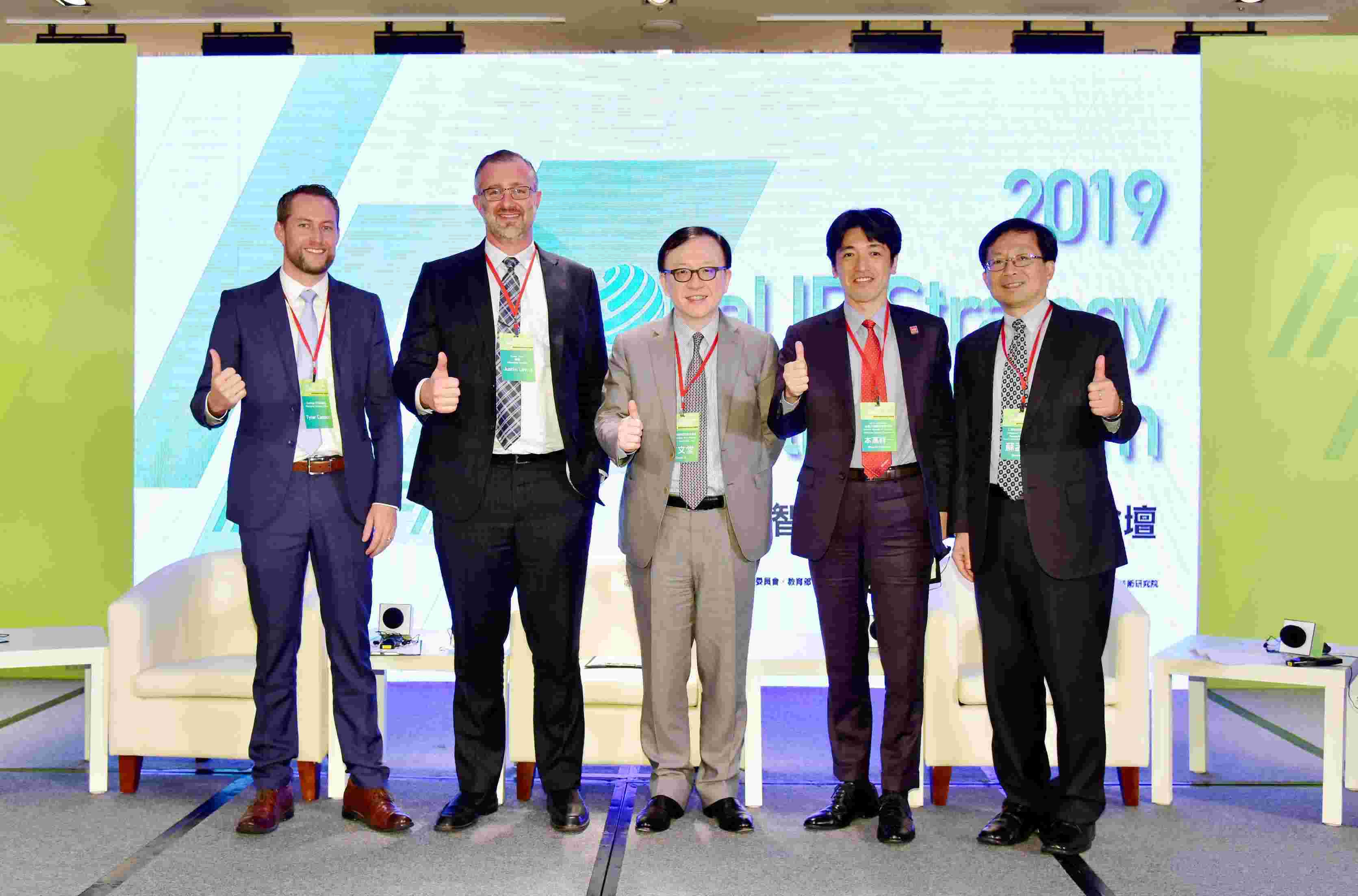 Event Gallery-International Forum｜TIE