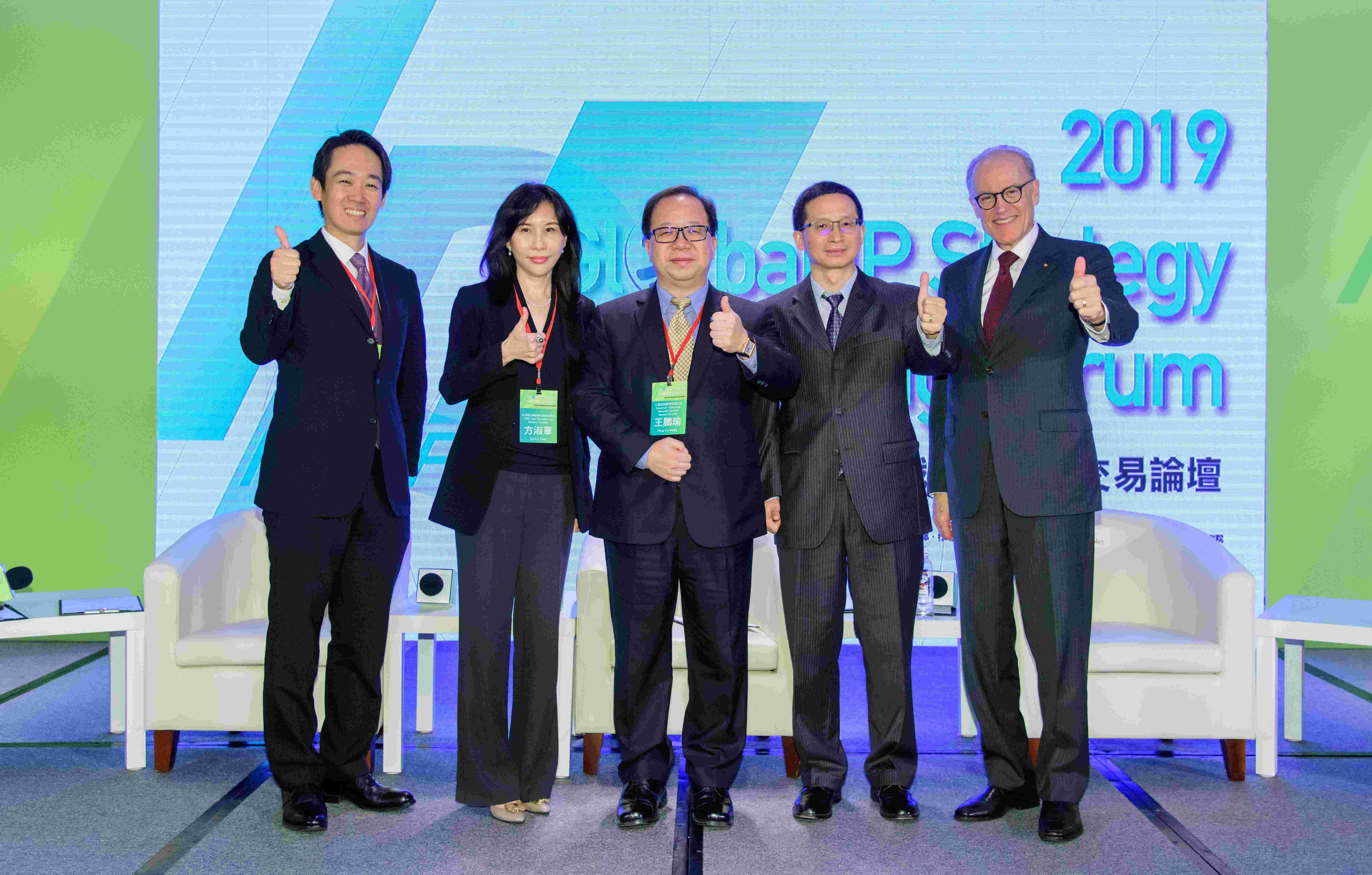 Event Gallery-International Forum｜TIE