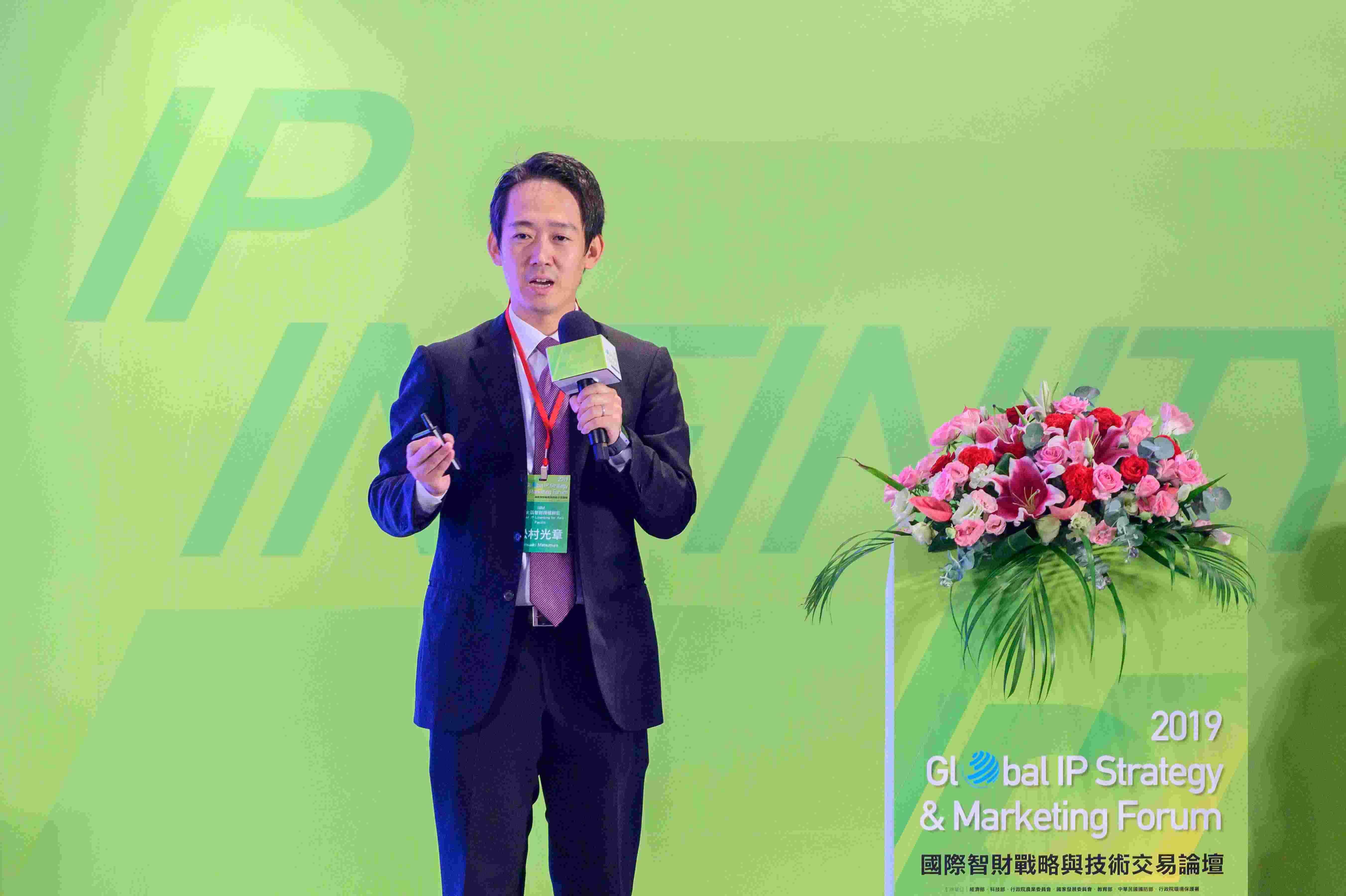 Event Gallery-International Forum｜TIE